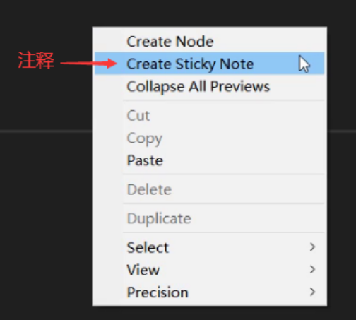 Unityshadergraph如何合并分组添加group和备注，以及基本操作shadergraph 备注 Csdn博客 