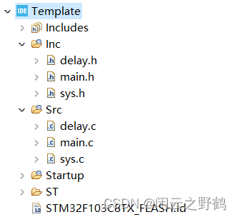 STM32寄存器编程1——工程创建_#include "stm32f103xb.h-CSDN博客