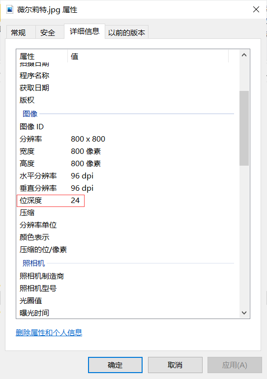 Pil 修改图片的尺寸、查看通道数 Pythonpython图片三个通道的大小怎么看 Csdn博客