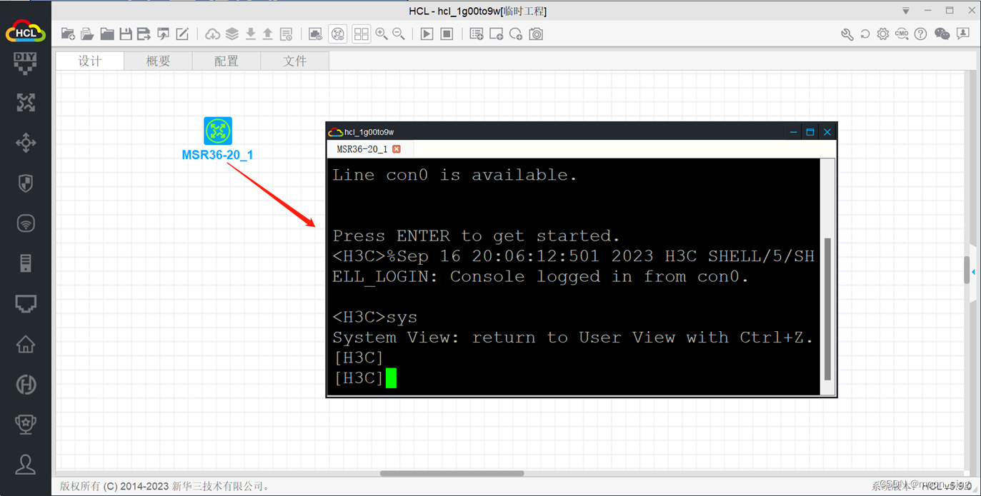 Win11下安装eNSP&HCL 并解决兼容问题_win11专业版装hcl-CSDN博客