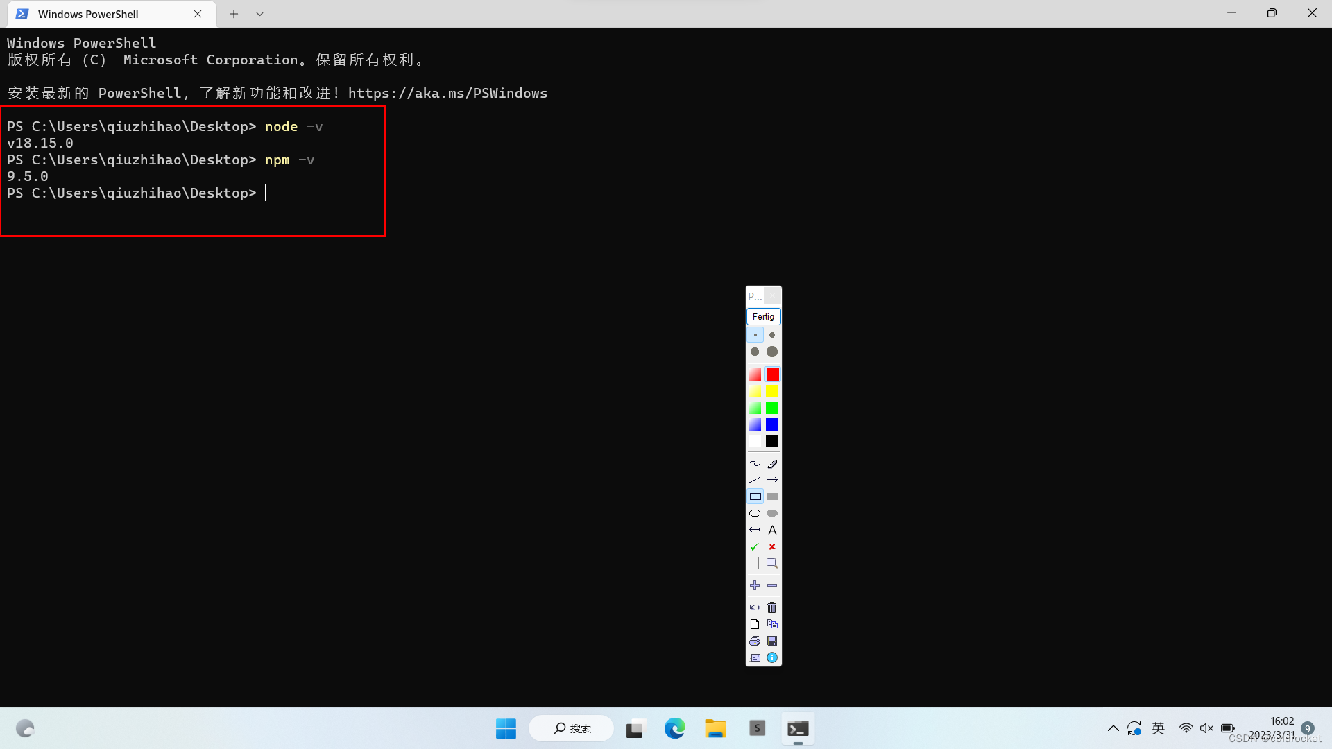nodejs安装-二进制文件安装_nodejs二进制安装-CSDN博客