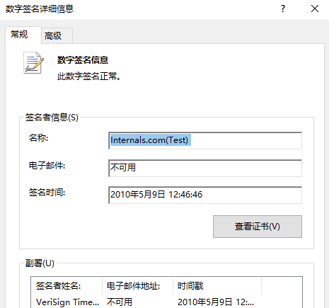 QT 使用 WinIO 读取工控主板 GPIO_-lwinio-CSDN博客