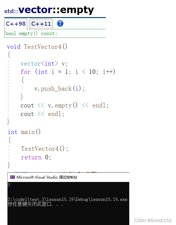 [C++]vector的介绍及使用_c++vector介绍和使用-CSDN博客