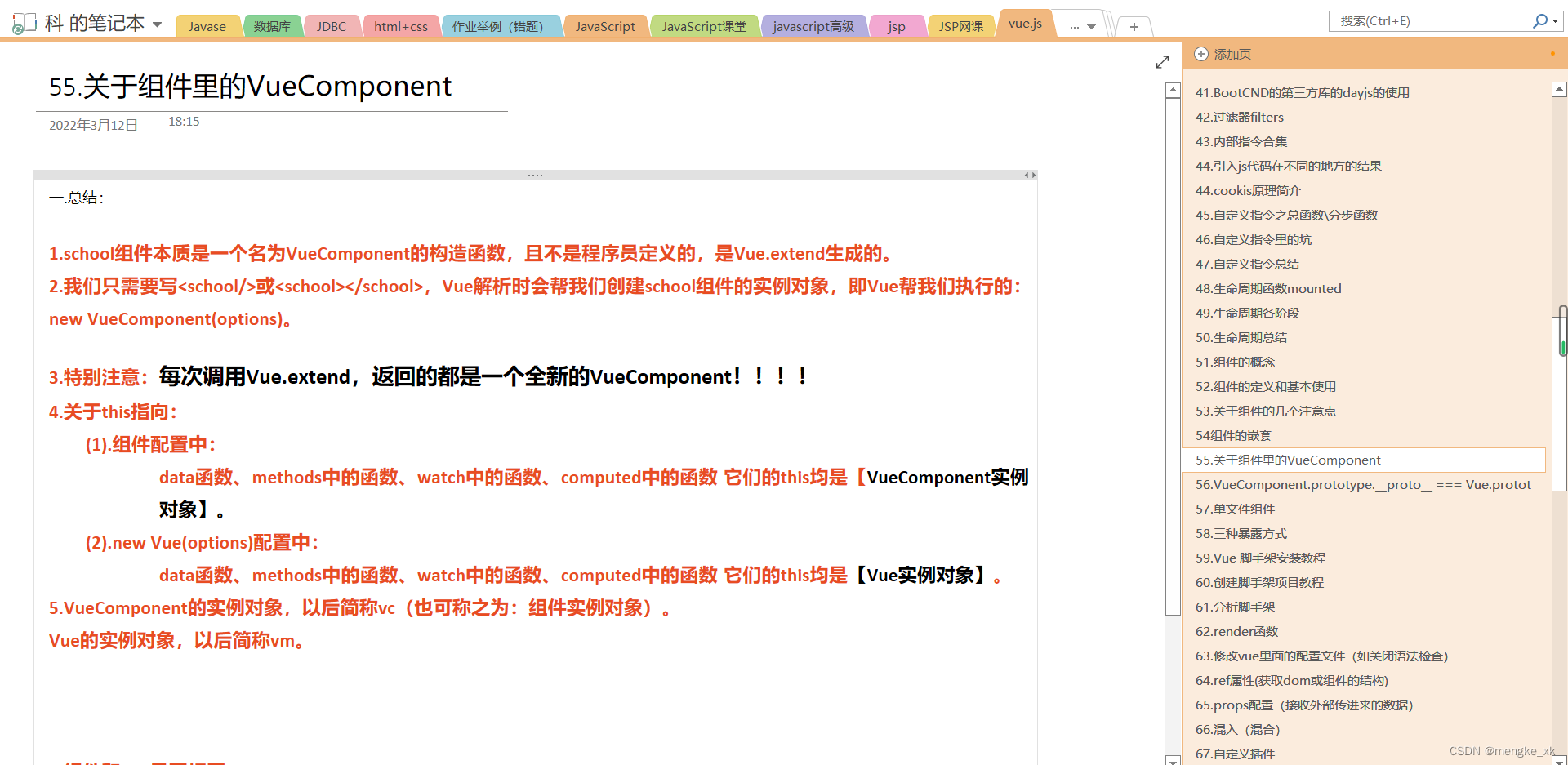 java+mysql+html+css+javaScript+jsp+Mybatis+jquery+ajax+Maven+vue+Spring+SpringMVC+php学习笔记_java ...