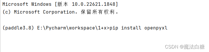 解决:missing Optional Dependency ‘openpyxl‘ Use Pip Or Conda To Install Openpyxljupyter 5695