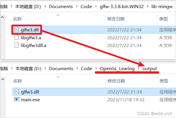 VsCode配置OpenGL开发环境【自用备忘】_vscode使用open gl-CSDN博客