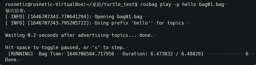 ROS：rosbag play系列指令（详解）-CSDN博客