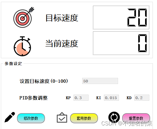 关于qt上位机与下位机stm32数据传输的解析问题（二）qt上位机和下位机通信解析数据 Csdn博客 