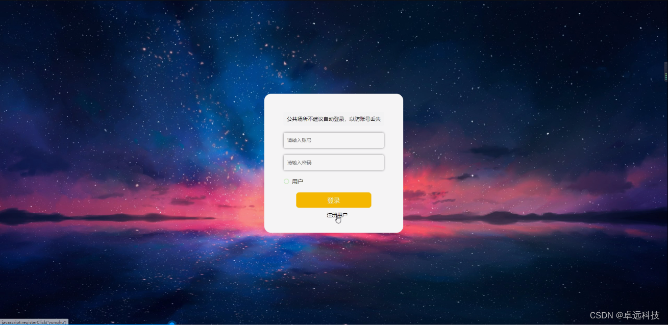 Java毕设项目数字家谱管理系统设计与实现（附源码）家谱管理系统源码 Csdn博客