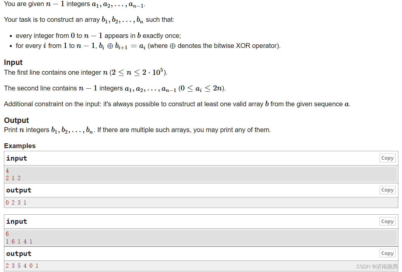 D. XOR Construction-CSDN博客