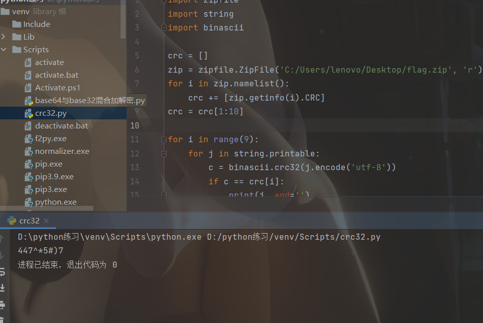 CTFshow MISC 杂项签到~misc4_ctfshow杂项签到-CSDN博客