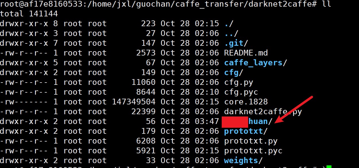 YOLOv4 darknet模型转换成caffemodel再转om在Atlas服务器上面推理_yolo om模型推理-CSDN博客