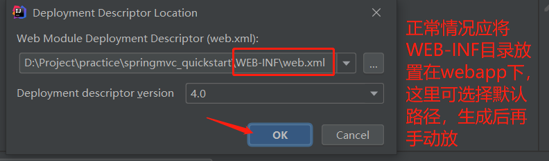 手把手教你在IDEA中创建一个Maven+Spring MVC的入门项目_idea创建maven web项目 并编写一个controller-CSDN博客