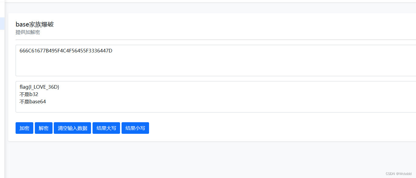 ctfshow-CRYPTO-内部赛-签到_ctfshow 内部赛 密码 签到-CSDN博客