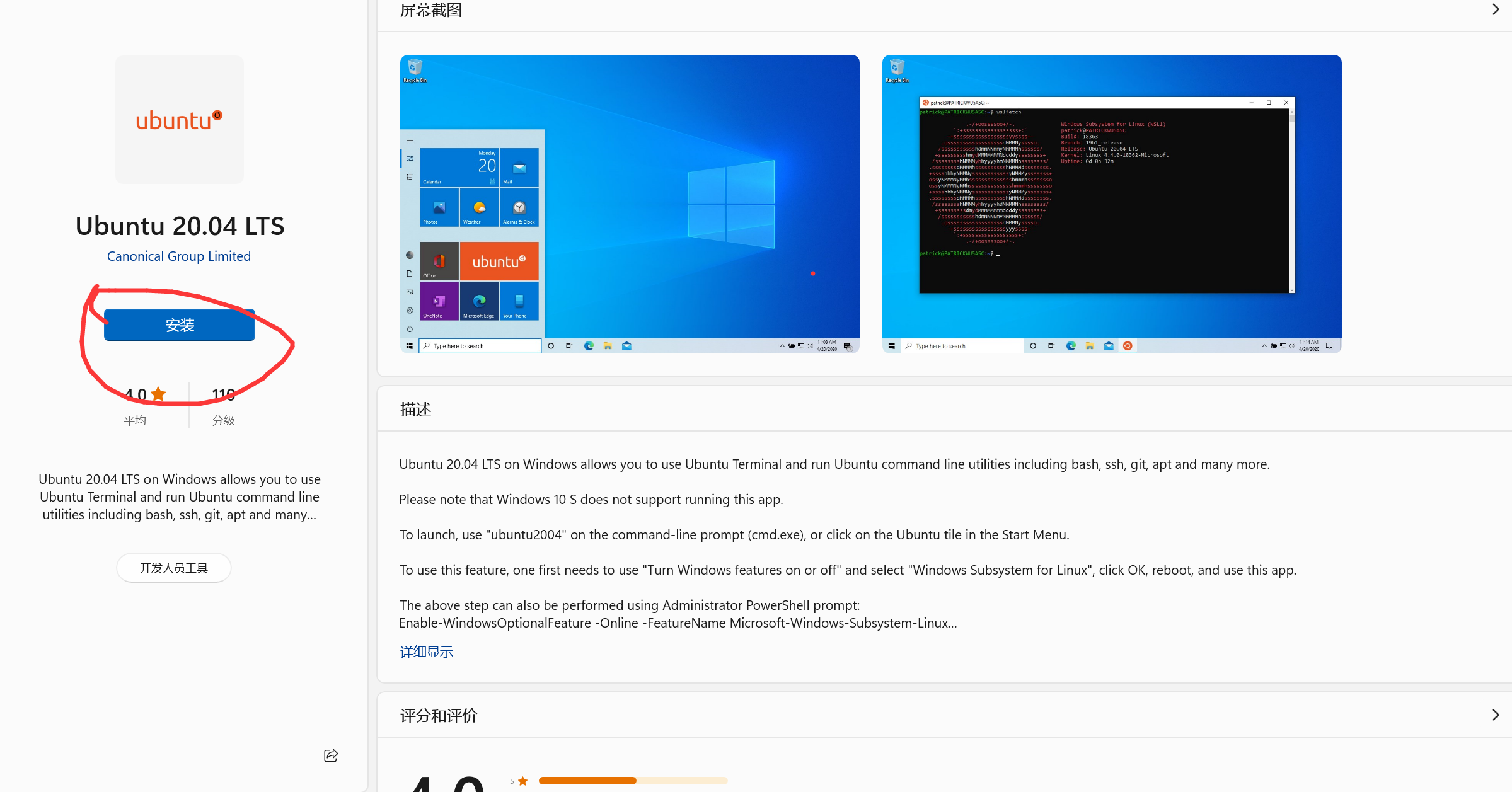 [Windows] WSL2 安装及相关环境调试_win10 wsl2 验证安装wsl2正常-CSDN博客