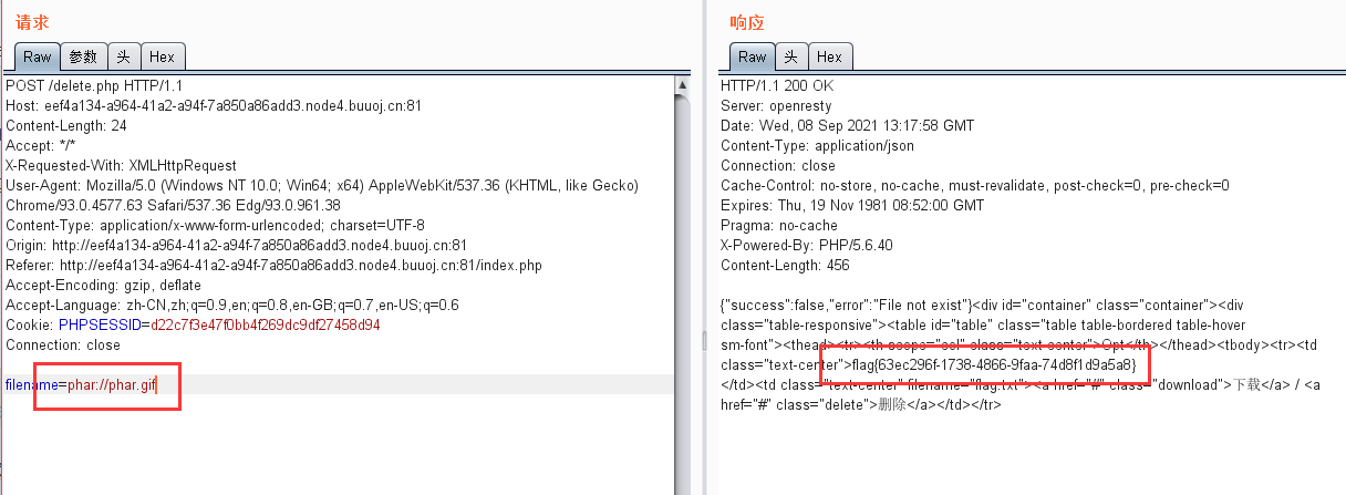 『CTF Web复现』BUUCTF-[CISCN2019 华北赛区 Day1 Web1]Dropbox_buuctf dropbox-CSDN博客