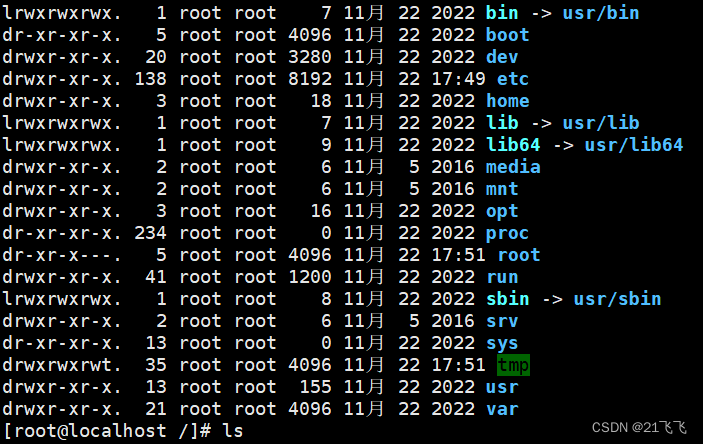 Linux 命令_rm -f {}-CSDN博客