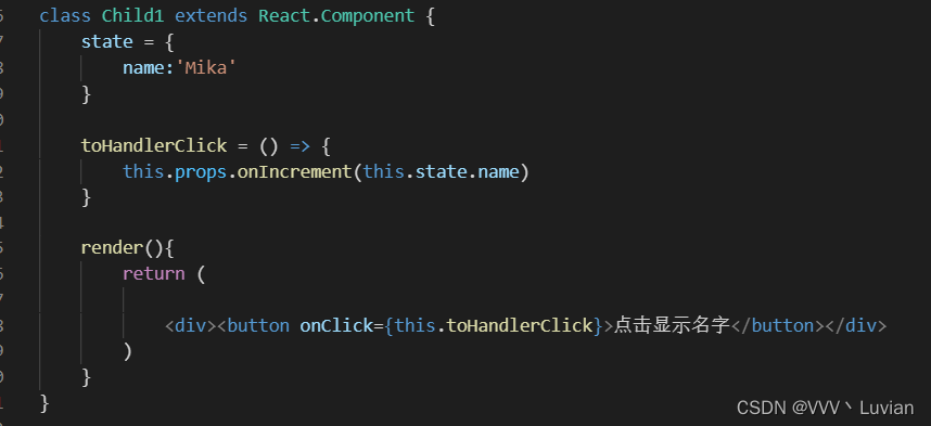 React兄弟组件间传参 React 兄弟组件传参 Csdn博客