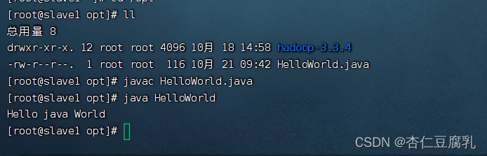 Hadoop部署模式与集群配置_hadoop的java configuration设置集群-CSDN博客