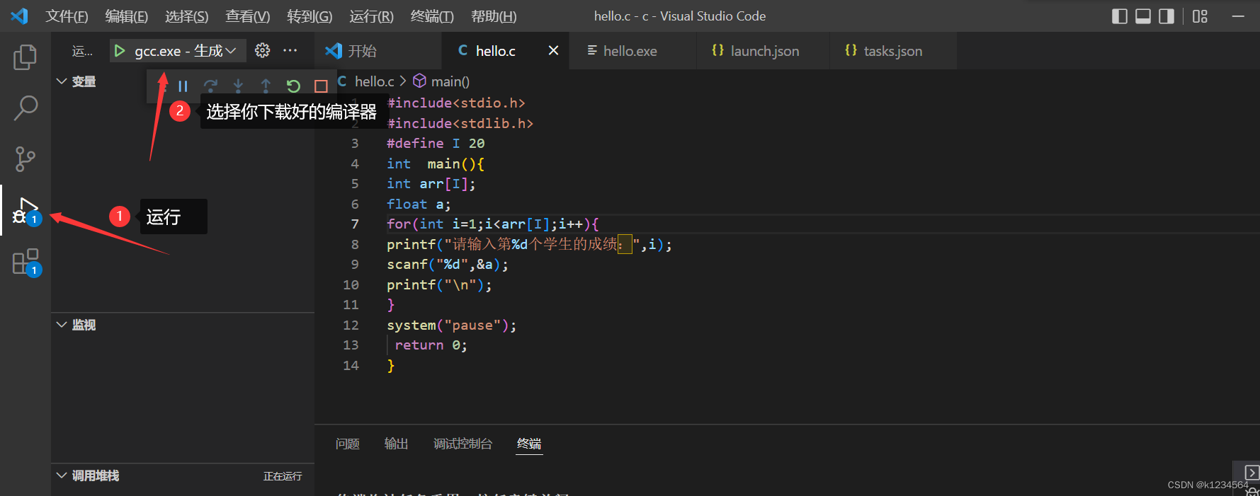 如何解决 Vscode Exe Does Not Exist 的问题 Csdn博客