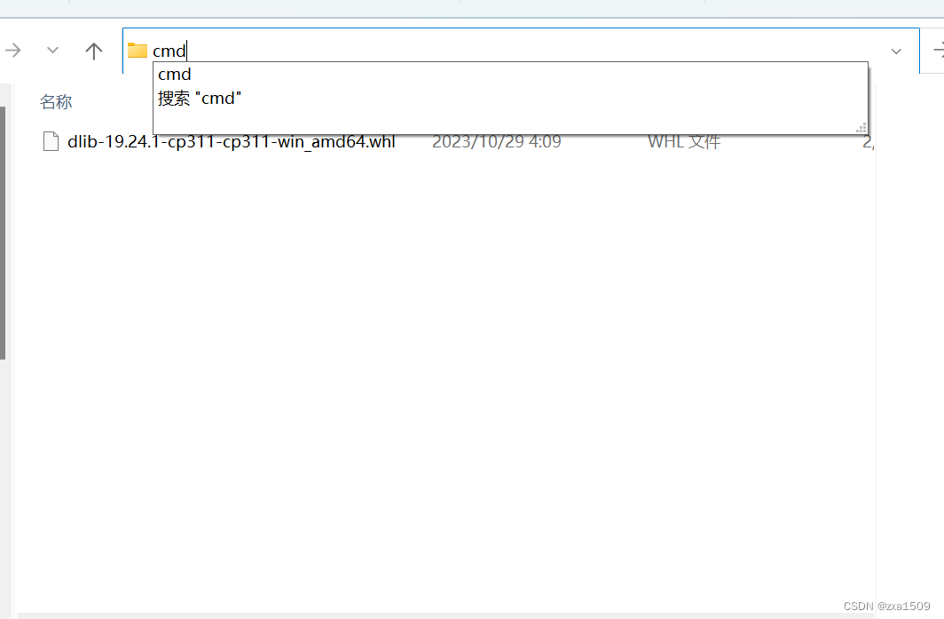 Python3 11环境下import Dlib发生报错importerror Dll Load Failed While Importing Dlib Pybind11的解决方法 Csdn博客