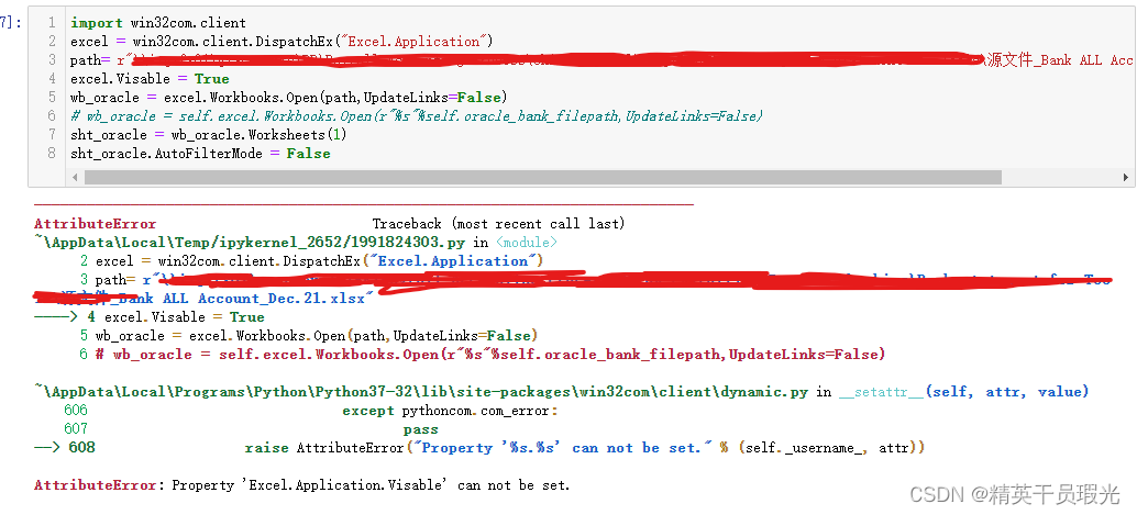 Win32com Attributeerror Property ‘excelapplicationvisable‘ Can Not Be Setattributeerror 3443