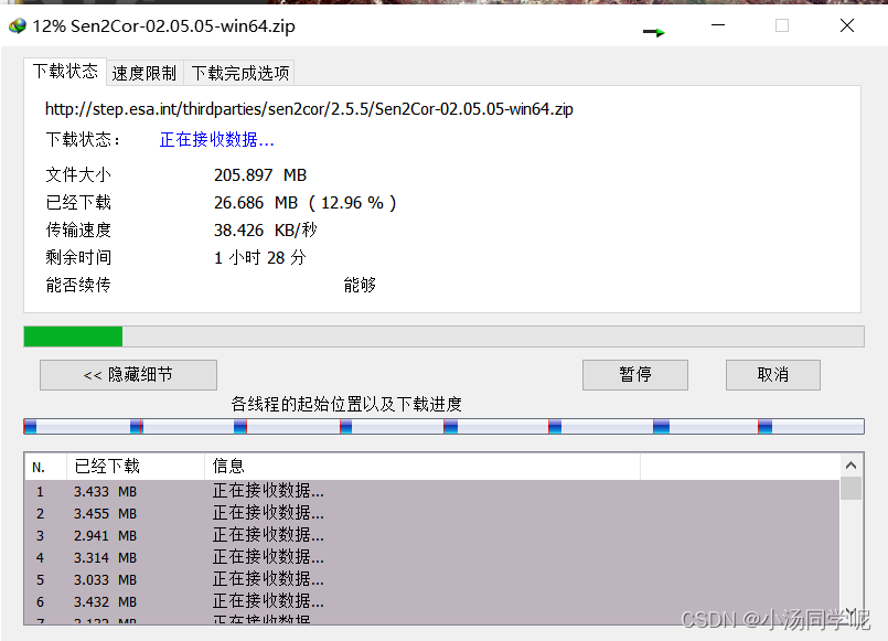 Snap大气校正插件:before Executing The Toolplease Correct The Errors Below:path Does Not Existsnap安装 9929