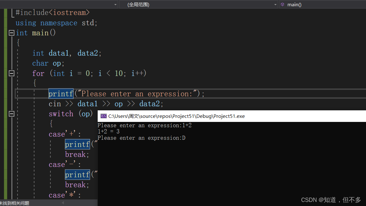 如何解决0x7A4DA6BE（引发的异常: 0xC0000005: 写入位置 0x00921023 时发生异常）这一问题_c语言 ...
