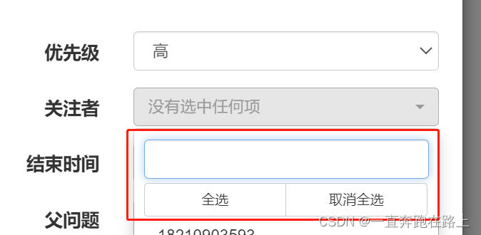 【bootstrap】时间插件 选择插件使用 Bootstrap 日期选择组件 Csdn博客
