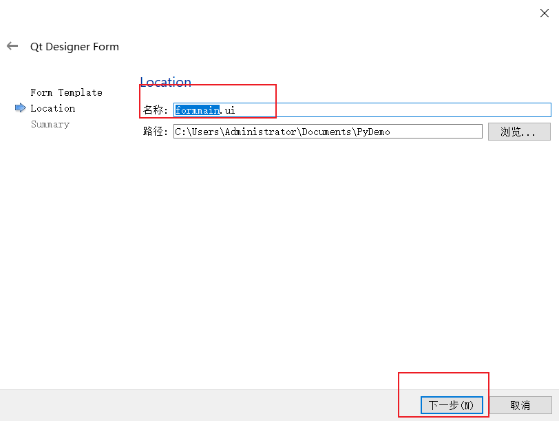 Pyside2 学习系列一：创建包含ui文件的项目 （超详细的Pyside2 攻略）_pyside2 ui 文件如何制作-CSDN博客