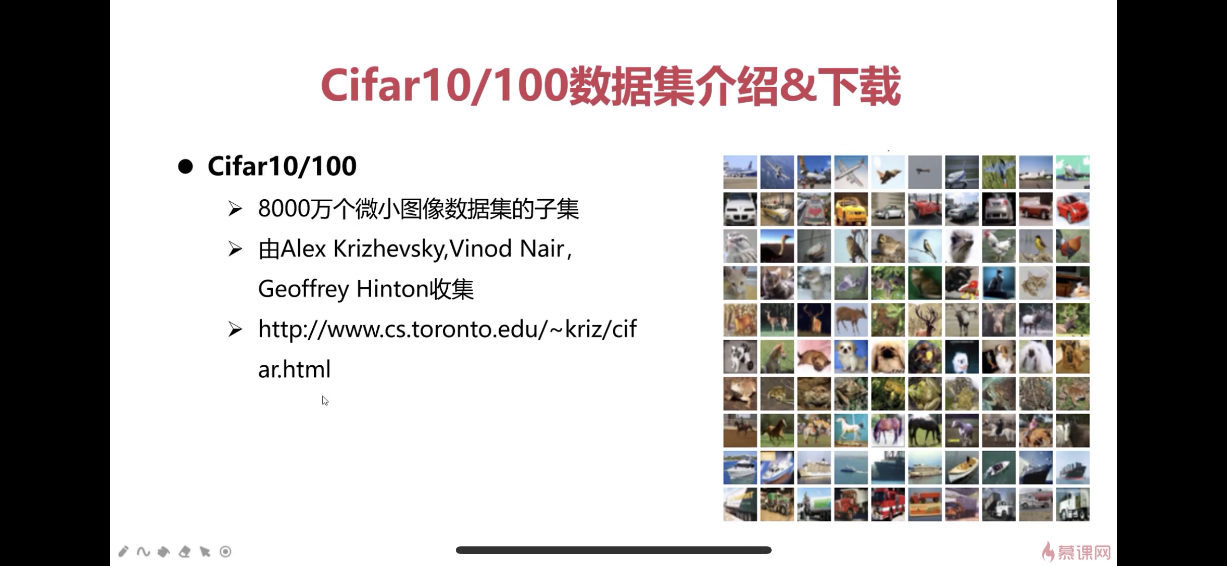 编程实例Cifar10_cifar10例子-CSDN博客