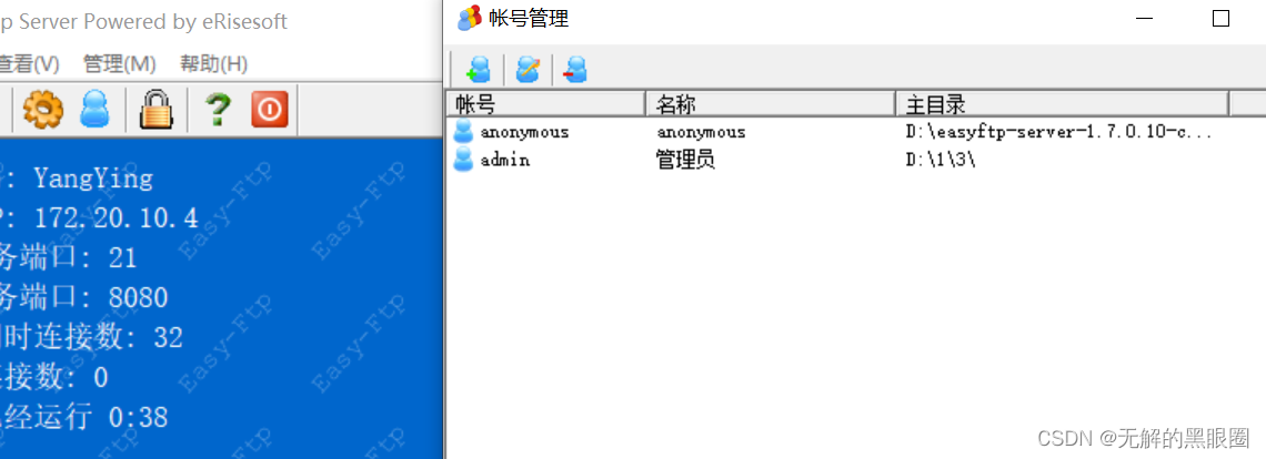 基于FTP协议文件的上传与下载_ftpclient.binary_file_type-CSDN博客