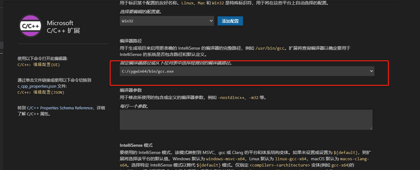 Cygwin ＜sys/socket.h＞ no such file （VSCode）_cygwin socket.h-CSDN博客