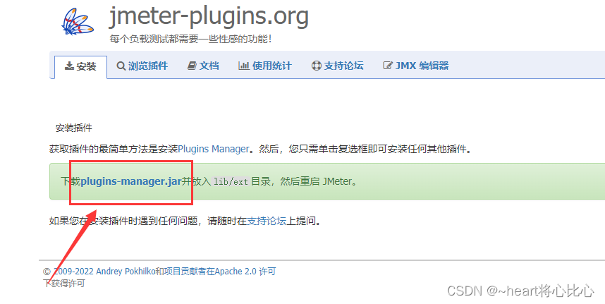 Jmeter-plugins-manager下载安装和使用_jmeter-plugins-manager.jar下载-CSDN博客