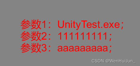 通过.bat文件启动Unity3D的exe文件（包含传递参数）_如何让exe启动时自带参数-CSDN博客