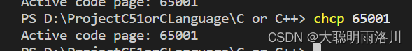 Vscode中c语言scanf输入和printf输出乱码问题vscode终端活动代码页 936 Csdn博客