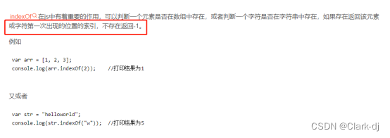 【js】对象数组交集js两个数组对象求交集 Csdn博客