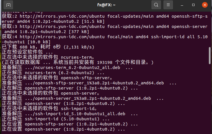 【Linux】XShell/Xftp连接Ubuntu_liunx xshell xftp ubuntu 之间的关系-CSDN博客