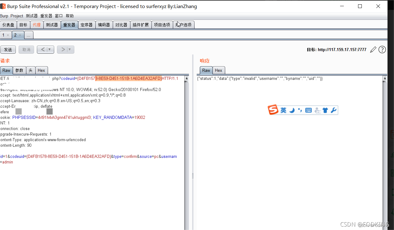 某企业通达OA任意登录漏洞复现_通达oa漏洞复现-CSDN博客