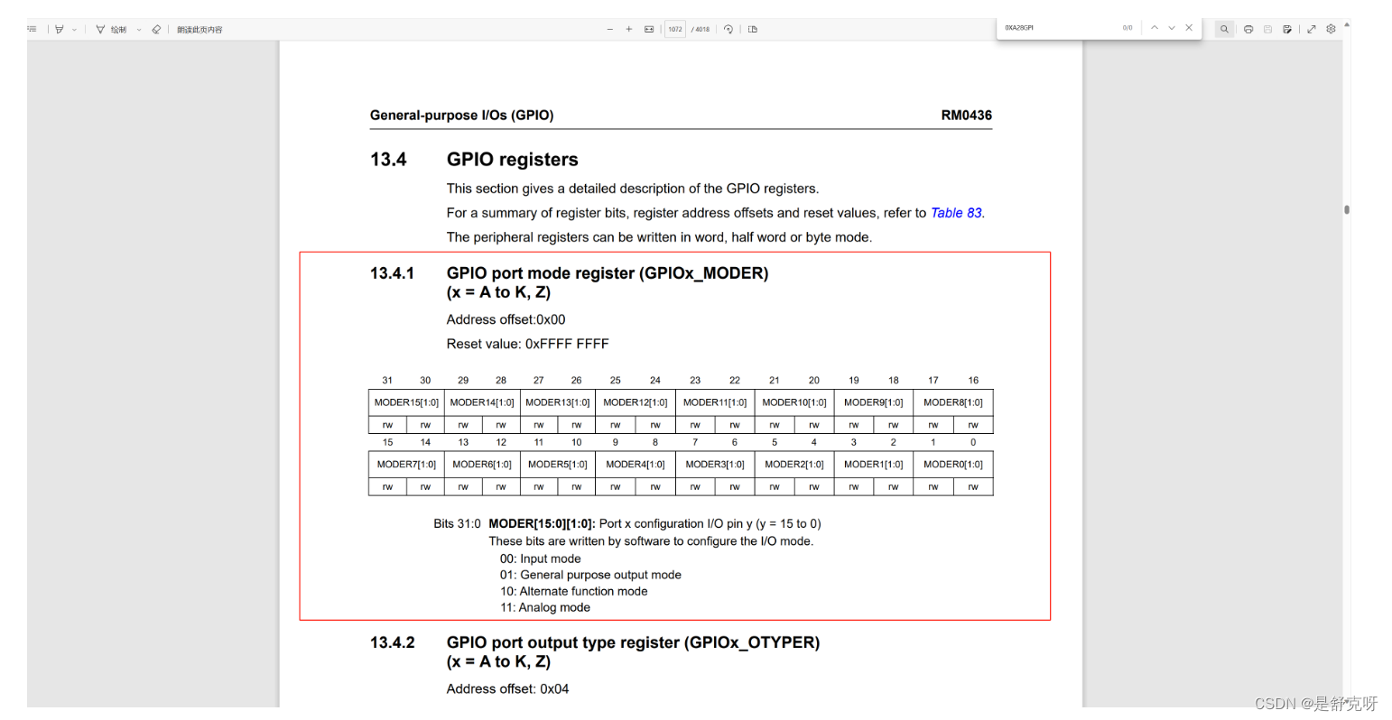 STM32MP157 Linux驱动入门第一篇——点亮LED灯_linux 点灯-CSDN博客