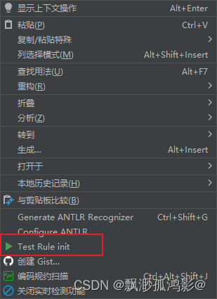 ANTLR学习（二）：ANTLR入门项目-CSDN博客