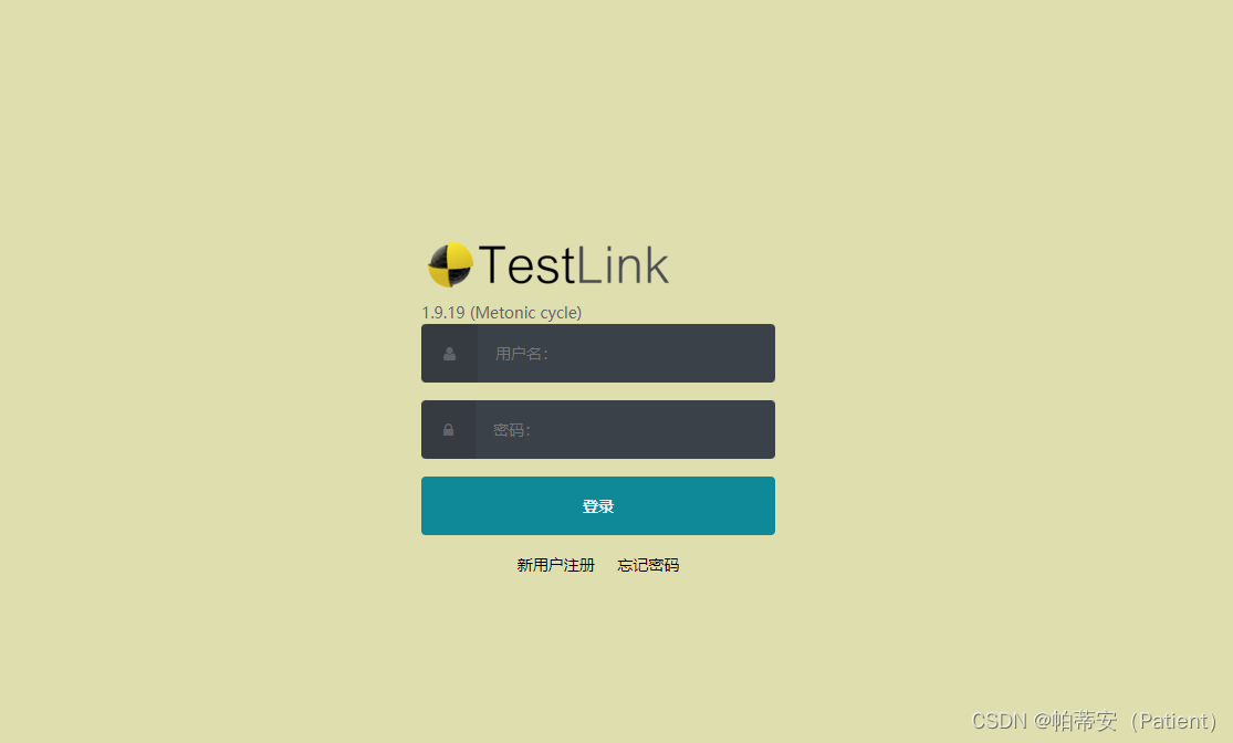 TestLink工具使用-CSDN博客