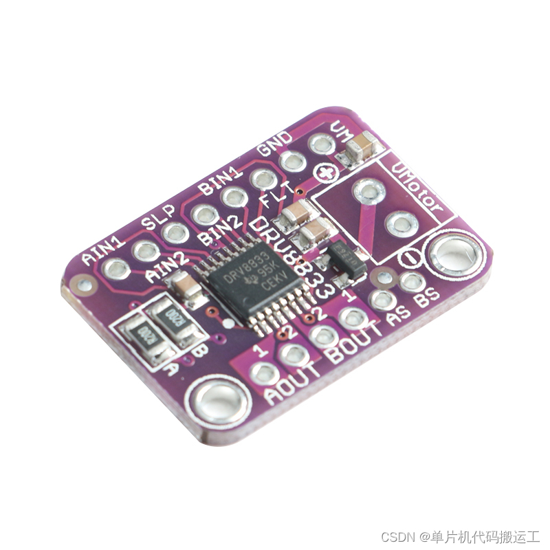 K_A07_005 基于 STM32等单片机驱动 DRV8833 模块按键控制步进电机正反转_drv8833驱动步进电机-CSDN博客