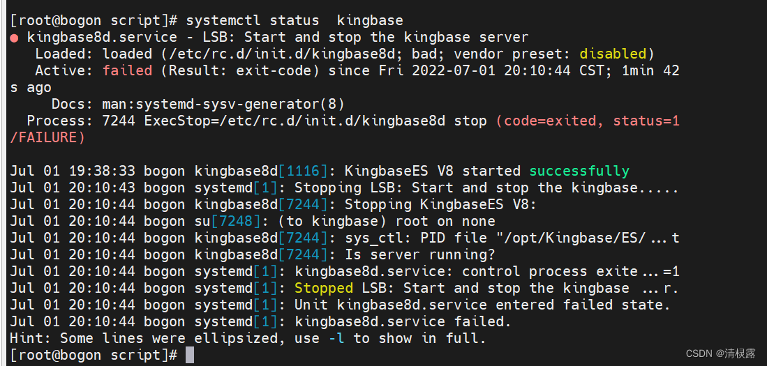金仓KESV8安装_kes v8-CSDN博客