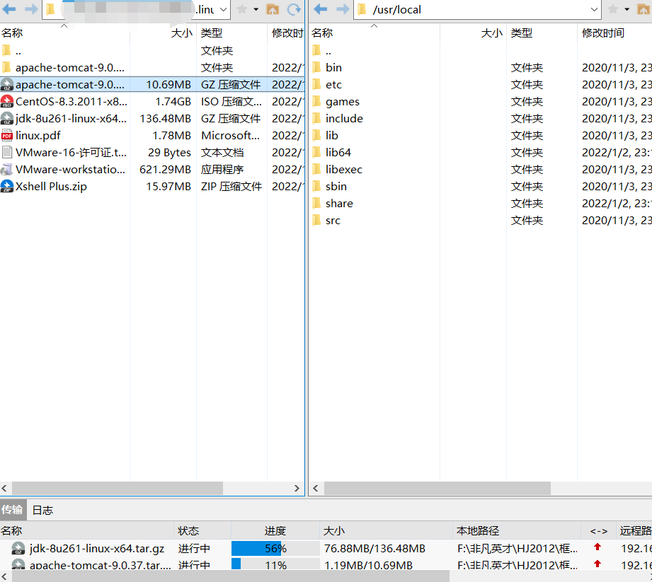 安装Vim 编辑器；安装X-shell 与X-ftp工具；Linux配置安装JDK、Tomcat服务器、Mysql数据库_xshell服务器安装vim-CSDN博客