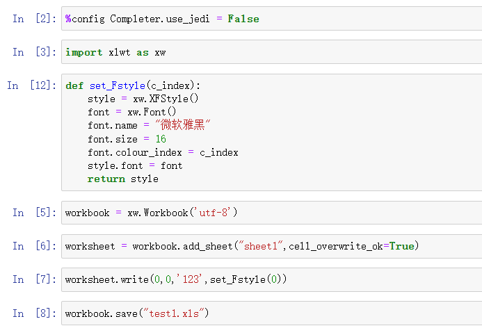 Python办公自动化（二）python写入excel内容、设置excel表格样式python写入excel右对齐 Csdn博客