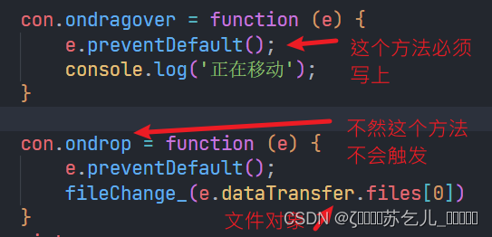 原生js实现element Ui文件拖拽上传效果 手把手教程 原生js可以用elementui吗 Csdn博客 