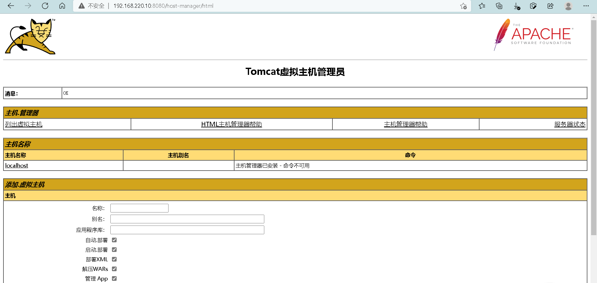 tomcat部署_using catalina opts: tomcat started.-CSDN博客