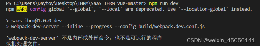 IHRM部署和搭建--前端_ihrm人力资源管理系统安装-CSDN博客